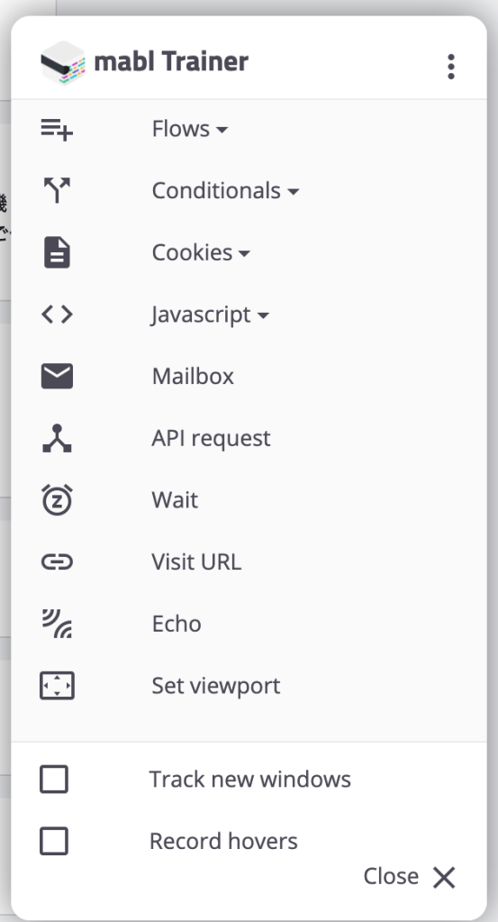 QAを自動化！ Web向けテスト自動化サービス「mabl」を試してみた #mabljapan – 旅と子育てとアジャイルコーチのブログ「世界」