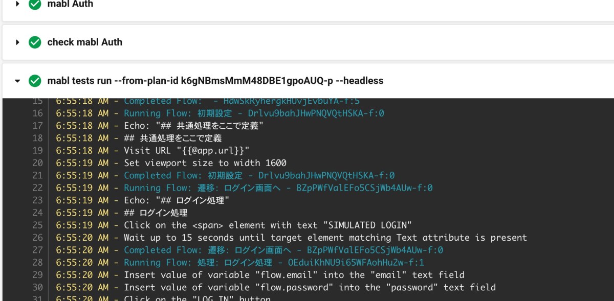 mabl CLIを使ってCircleCI上でテスト実行 #mabljapan – 旅と子育てとアジャイルコーチのブログ「世界」