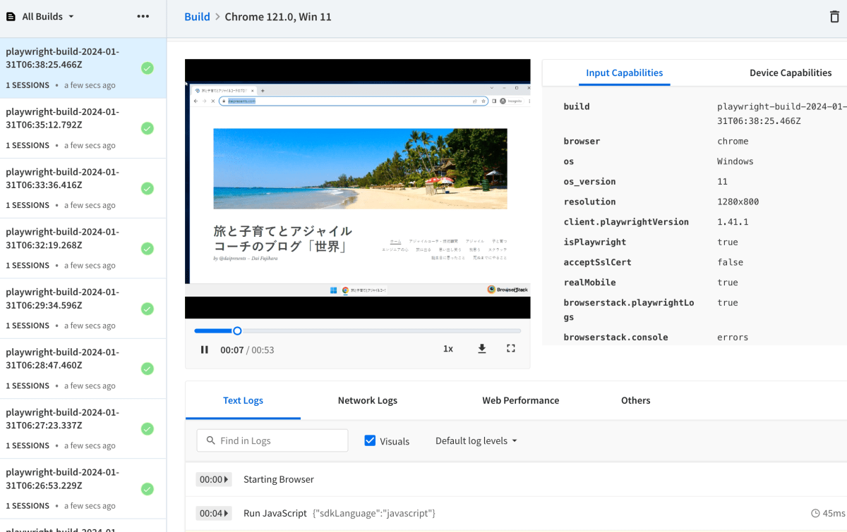 Playwright（TypeScript）で書いたE2EテストをBrowserStackで動かしてみる – 旅と子育てとアジャイルコーチの ...